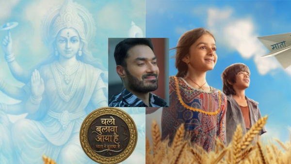 Chalo Bulawa Aaya Hai Maata Ne Bulaya Hai Full Cast, Actors REAL Name: Avinesh Rekhi (Sagar ...