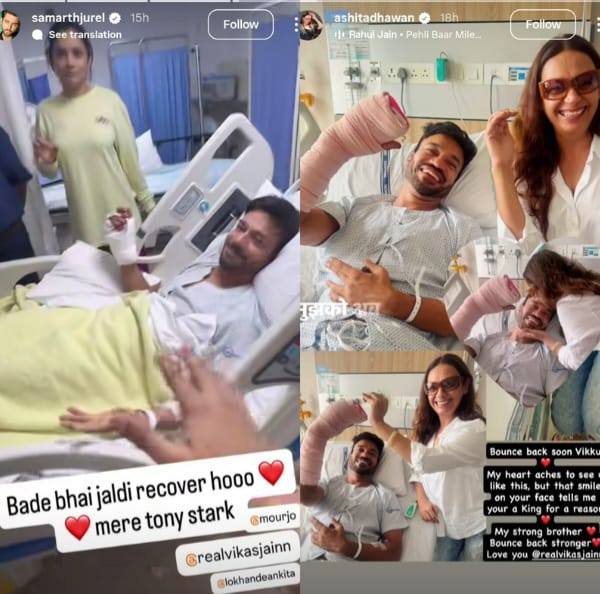 Vicky Jain Hospitalized | Ankita Lokhande Husband Vicky Jain Health Update | Vicky Jain ...