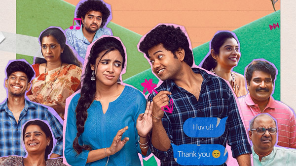 Little Hearts OTT Release: Where To Watch The Romantic Comedy Movie ...