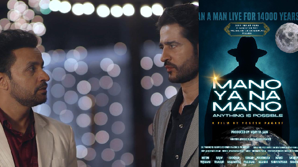 Maano Ya Na Maano Release Date: Hiten Tejwani & Rajiv Thakur Starrer To ...
