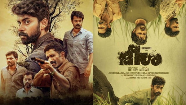 Meesha Now Streaming On Amazon Prime Video : A Tale Of Friendship ...