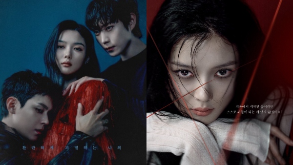 Dear X (Kdrama) Episode 5-6 Release Time Today | Dear X Episode 5-6 ...