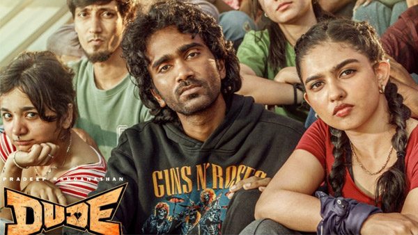 Dude OTT Release Date Announced: When And Where To Watch Pradeep ...