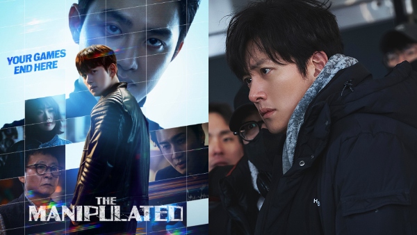 The Manipulated (Kdrama) Episode 5-6 Release Time Today (November 12 ...