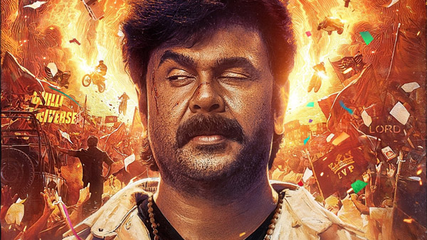 Bha Bha Ba Trailer Release Time: Dileep, Vineeth Sreenivasan, And Dhyan ...