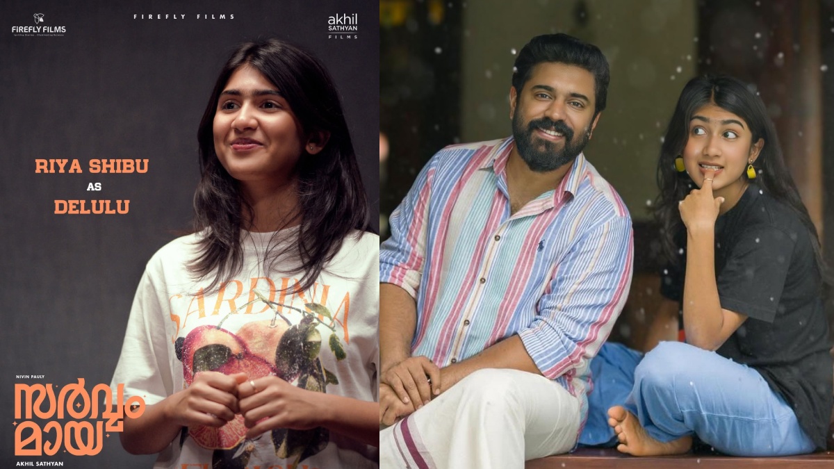 Who Is Riya Shibu? All You Need To Know About Nivin Pauly's Sarvam Maya ...