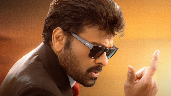 Mana ShankaraVaraprasad Garu Worldwide Box Office Collection ...