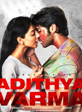 Adithya Varma (Varma) 2019 | Adithya Varma Tamil Movie: Release Date ...