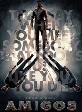 Amigos 2023 | Amigos Telugu Movie: Release Date, Cast, Story, Ott ...