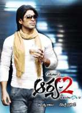 Arya 2 2009 | Arya 2 Telugu Movie: Release Date, Cast, Story, Ott ...