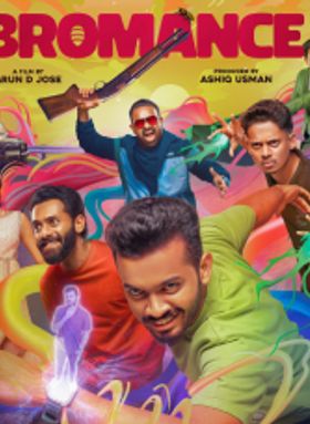 Bromance 2025 | Bromance Malayalam Movie: Release Date, Cast, Story, Ott, Review, Trailer ...