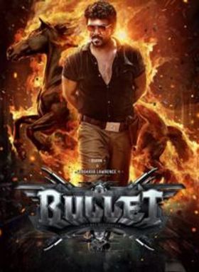 Bullet 2026 | Bullet Tamil Movie: Release Date, Cast, Story, Ott ...