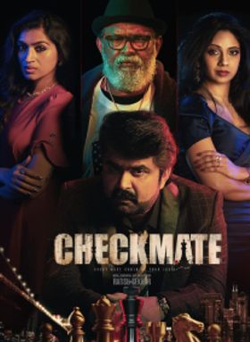Checkmate 2024 | Checkmate Malayalam Movie: Release Date, Cast, Story ...