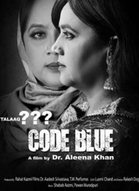 Code Blue 2019 | Code Blue Hindi Movie: Release Date, Cast, Story, Ott ...