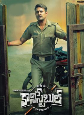 Constable 2025 | Constable Telugu Movie: Release Date, Cast, Story, Ott ...