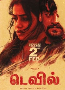 Devil 2024 | Devil Tamil Movie: Release Date, Cast, Story, Ott, Review ...