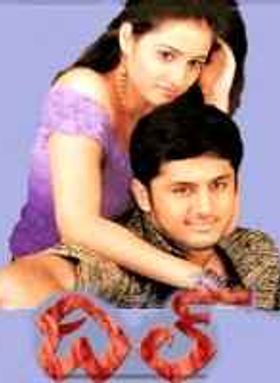 Dil 2003 | Dil Telugu Movie: Release Date, Cast, Story, Ott, Review ...