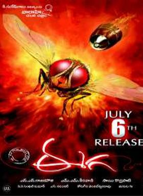 Eega 2012 | Eega Telugu Movie: Release Date, Cast, Story, Ott, Review ...