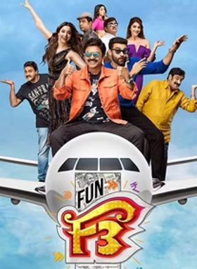 F3 (F3: Fun and Frustration) 2022 | F3 Telugu Movie: Release Date, Cast ...