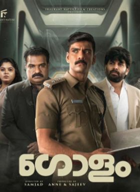 Golam 2024 | Golam Malayalam Movie: Release Date, Cast, Story, Ott ...