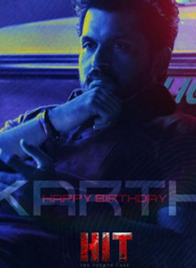 HIT: The Fourth Case (HIT 4) 2026 | HIT: The Fourth Case Telugu Movie ...