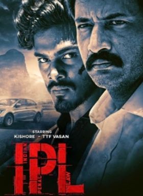 IPL ( Indian Penal Law (IPL)) 2025 | IPL Tamil Movie: Release Date ...