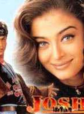 Josh 2000 | Josh Hindi Movie: Release Date, Cast, Story, Ott, Review ...