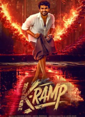 K-Ramp 2025 | K-Ramp Telugu Movie: Release Date, Cast, Story, Ott ...