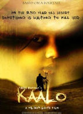 Kaalo 2010 | Kaalo Hindi Movie: Release Date, Cast, Story, Ott, Review ...