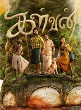 Kalvan 2024 | Kalvan Tamil Movie: Release Date, Cast, Story, Ott ...