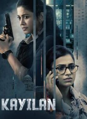 Kayilan 2025 | Kayilan Tamil Movie: Release Date, Cast, Story, Ott ...