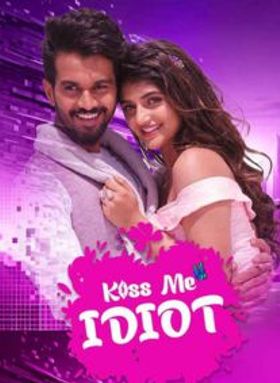 Kiss Me Idiot 2025 | Kiss Me Idiot Tamil Movie: Release Date, Cast, Story, Ott, Review, Trailer ...