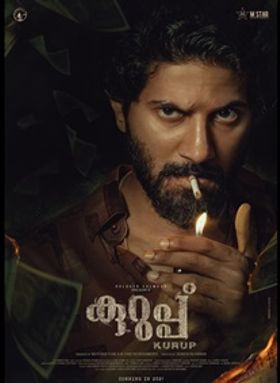 Kurup (Sukumara Kuruppu Movie) 2021 | Kurup Malayalam Movie: Release ...