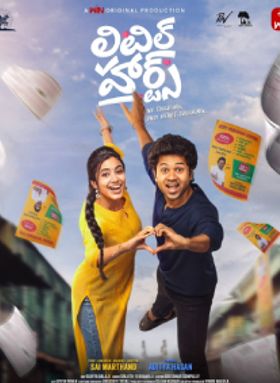 Little Hearts Box Office Collection | Mouli Tanuj Prashanth Little ...