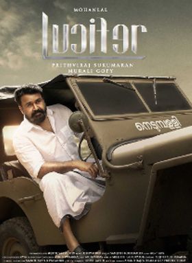 Lucifer (Mohanlal's Lucifer) 2019 | Lucifer Malayalam Movie: Release ...