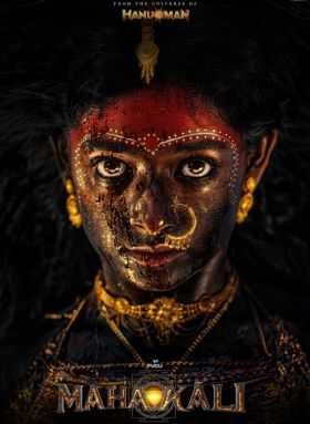 Mahakali 2026 | Mahakali Telugu Movie: Release Date, Cast, Story, Ott ...