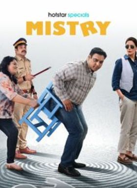 Mistry 2025 | Mistry Hindi Movie: Release Date, Cast, Story, Ott ...