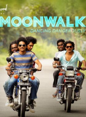 Moonwalk 2025 | Moonwalk Malayalam Movie: Release Date, Cast, Story ...