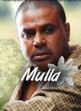 Mulla 2008 | Mulla Malayalam Movie: Release Date, Cast, Story, Ott ...