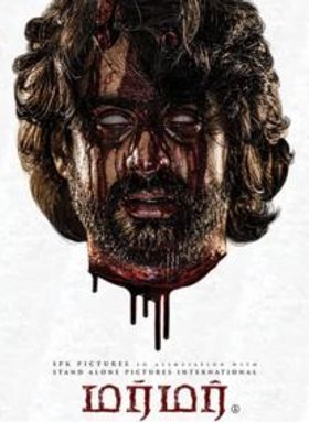 Murmur 2025 | Murmur Tamil Movie: Release Date, Cast, Story, Ott ...