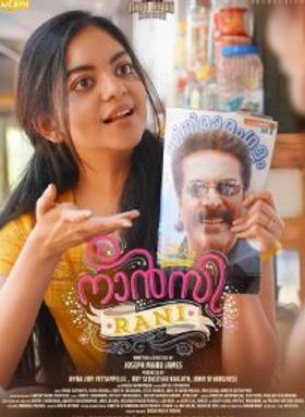 Nancy Rani 2025 | Nancy Rani Malayalam Movie: Release Date, Cast, Story ...