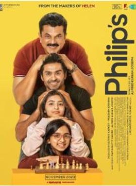 Philips 2023 | Philips Malayalam Movie: Release Date, Cast, Story, Ott ...