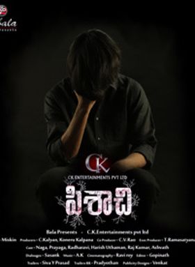 Pisachi 2015 | Pisachi Telugu Movie: Release Date, Cast, Story, Ott ...