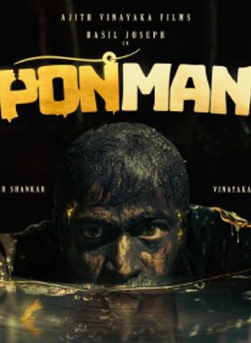 Ponman 2025 | Ponman Malayalam Movie: Release Date, Cast, Story, Ott ...