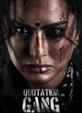 Quotation Gang 2024 | Quotation Gang Tamil Movie: Release Date, Cast ...