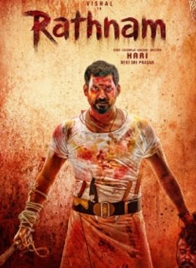 Rathnam 2024 | Rathnam Tamil Movie: Release Date, Cast, Story, Ott ...