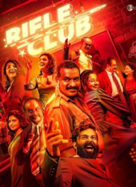 Rifle Club 2024 | Rifle Club Malayalam Movie: Release Date, Cast, Story ...