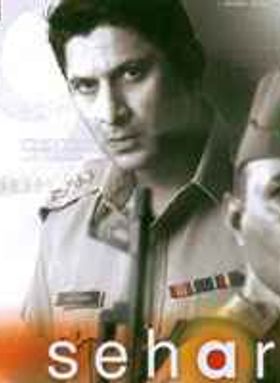 Sehar 2005 | Sehar Hindi Movie: Release Date, Cast, Story, Ott, Review ...