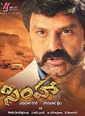 Simha 2010 | Simha Telugu Movie: Release Date, Cast, Story, Ott, Review ...