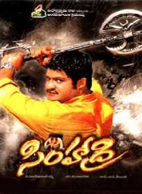 Simhadri 2003 | Simhadri Telugu Movie: Release Date, Cast, Story, Ott ...